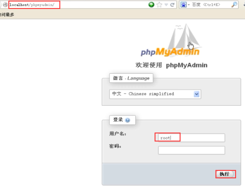 Php学习笔记——php运行坏境的下载安装，php运行坏境的介绍（下）phpmysql坏境 Csdn博客