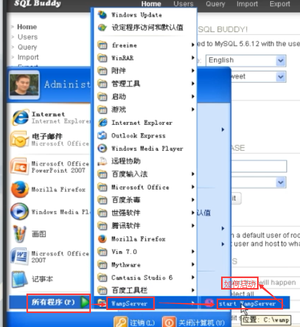 Php学习笔记——php运行坏境的下载安装，php运行坏境的介绍（下）phpmysql坏境 Csdn博客