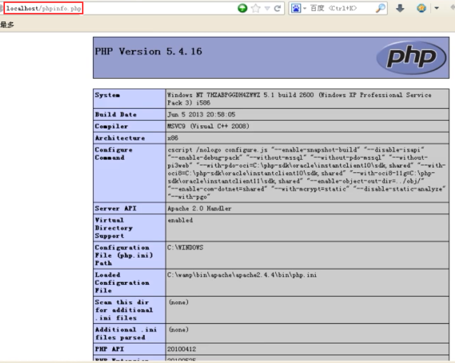 Php学习笔记——php运行坏境的下载安装，php运行坏境的介绍（下）phpmysql坏境 Csdn博客