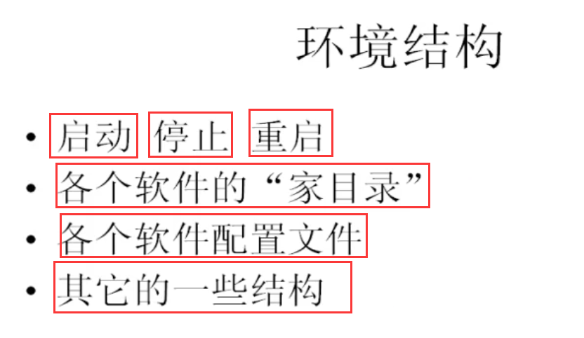 Php学习笔记——php运行坏境的下载安装，php运行坏境的介绍（下）phpmysql坏境 Csdn博客