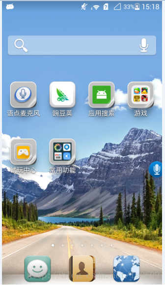 带有android悬浮窗的语音识别语义理解demofloatvoicecontentview Csdn博客 