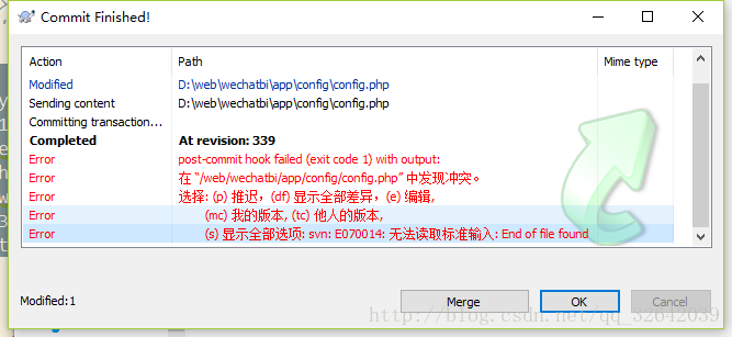 Svn报错warning Post Commit Hook Failed Exit Code 1 With Outputwarning Post Commit Failed Csdn博客 6519