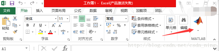 Matlabr2016a与excel 2013的数据交互 Csdn博客 