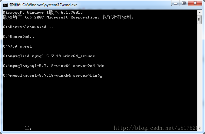 配置mysql以及本地和远程访问数据库 Csdn博客 1343