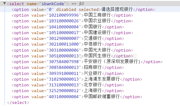 Robotframework之下拉列表select Csdn博客