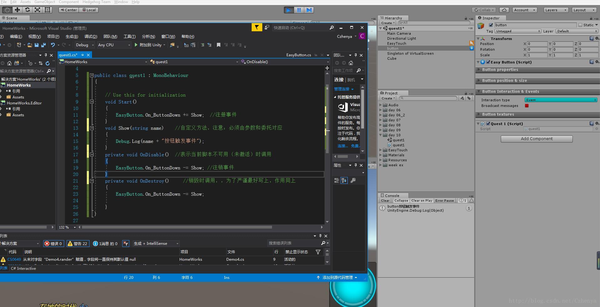 Unity 之 Easytouch插件 Csdn博客