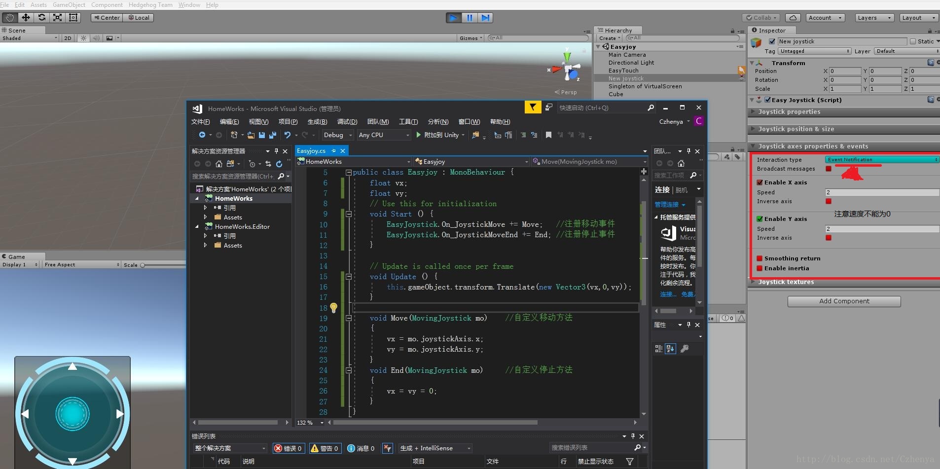 Unity 之 Easytouch插件 Csdn博客 