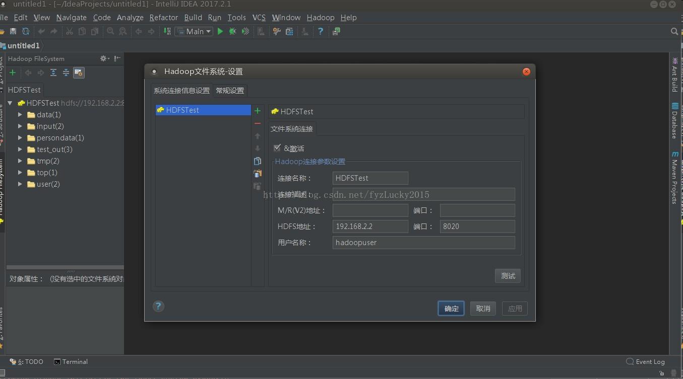 Hadoop Intellij Plugin 项目简介 Hadoop Eclipse Plugin插件和idea Hadoop的区别 Csdn博客