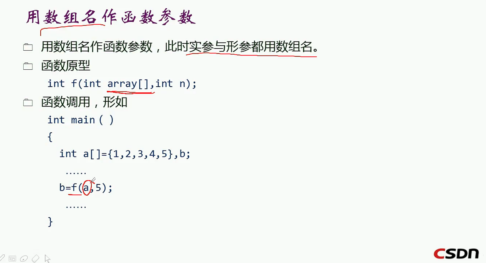 C语言：数组名作为函数参数数组名作为函数参数求平均成绩。 Csdn博客