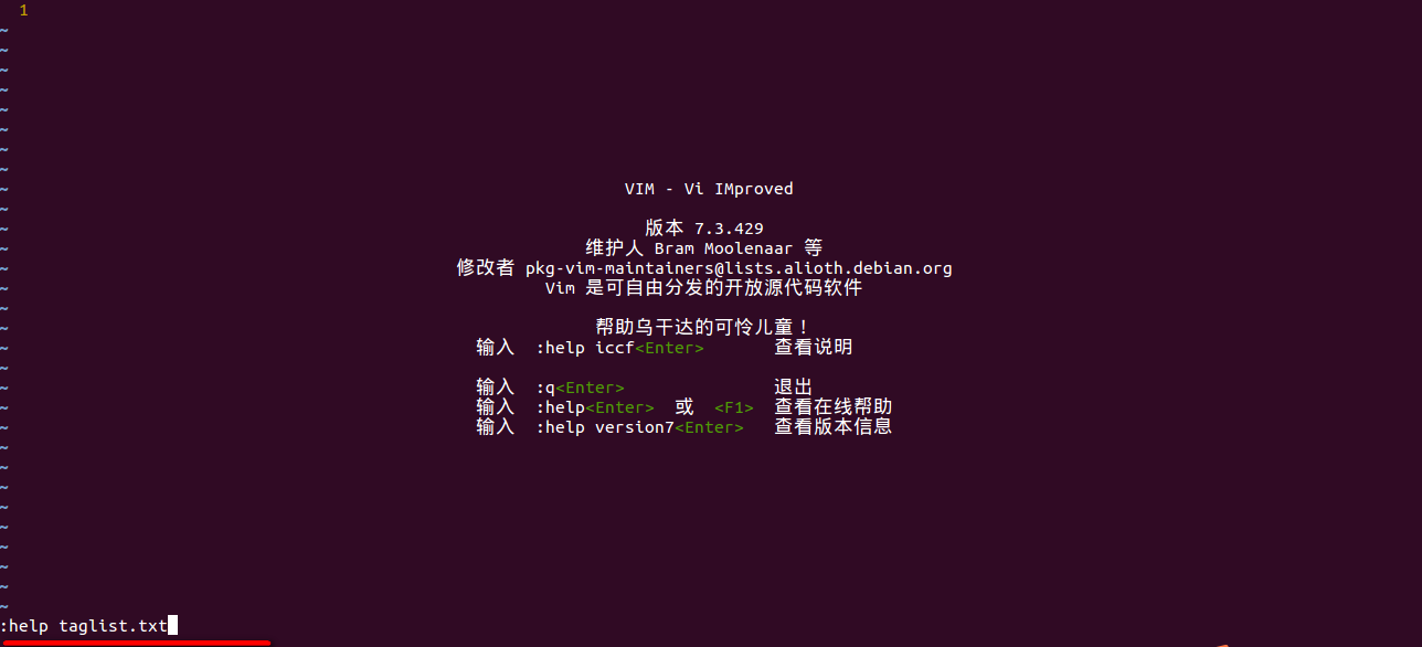 日常生活小技巧 Vim 中 Ctags 的安装和使用 Vim Ctags F4用不了 Csdn博客