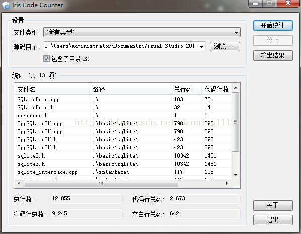 统计代码量方法软件开发代码总量怎么计算 Csdn博客 