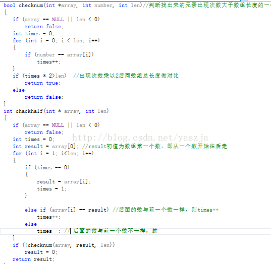 找出数组中的一个元素出现次数大于数组长度的一半的元素，若不存在返回0有一个长度为n的数组请你找出出现次数大于等于数组长度一半的数数组长度不超过1 Csdn博客 8779