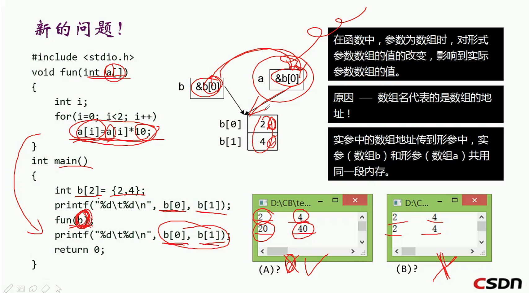 C语言：数组名作为函数参数数组名作为函数参数求平均成绩。 Csdn博客