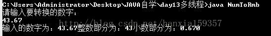 Java输出指定位数的小数java设置小数点输出长度 Csdn博客 