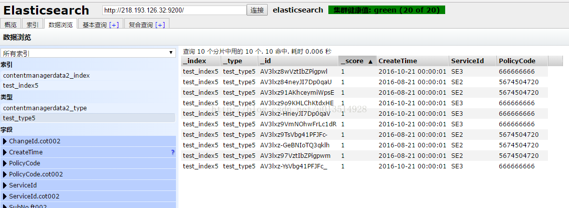 Elasticsearch编程实例—时间范围查询querybuildersrangequery Csdn博客 
