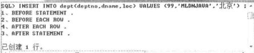 Oracle12c 复合触发器五十五oracle 复合触发器 Hermes 的博客 Csdn博客