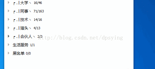 Qt可拖拽排序表格（类似qq好友分组排序） Qt Tableview分组 Csdn博客
