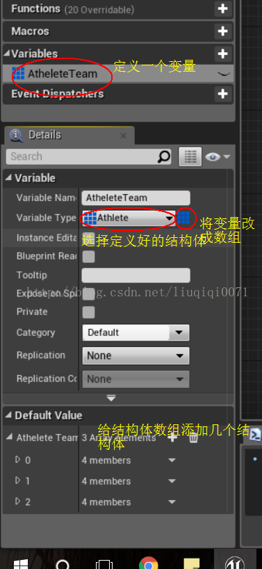 Ue4结构体数组 定义和访问ue Struct 设置某一元素 Csdn博客 