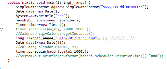 Java定时器实践 Csdn博客 
