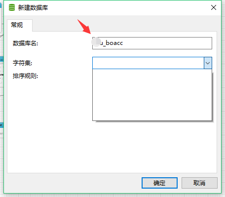 How to import and export databases in Navicat - Programmer Sought
