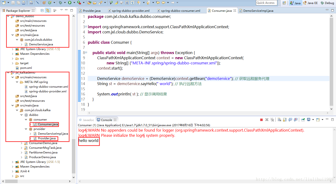 Dubbo使用入门xml配置 Dubbo Client Xml Csdn博客