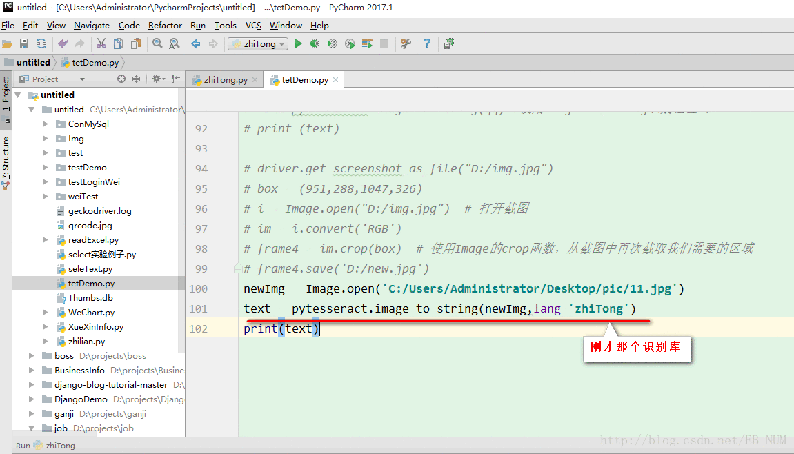 【python】【验证码识别】python 模拟登陆时，验证码自动识别问题python 验证码 模拟登录如何防止验证码刷新 Csdn博客 
