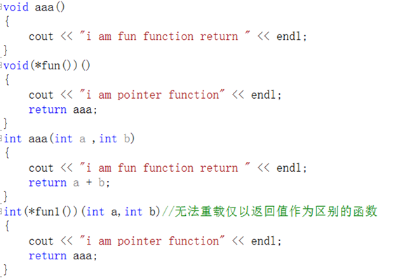 函数指针与指针函数解析 Csdn博客