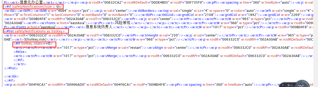 Java读取word模板并在模板相关位置插入数据和表格java中把word模版表格延伸 Csdn博客