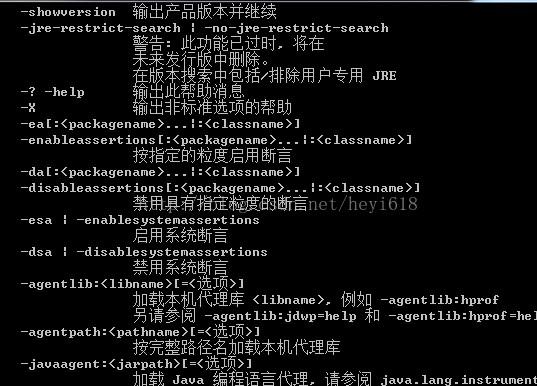 Java开发环境变量的配置tomcat配置me（myeclipse）的jre和tomcat配置myeclipse Jre 参数设置 Csdn博客 