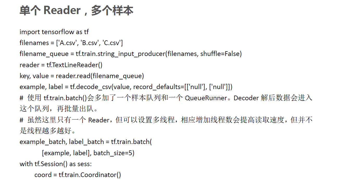 Tensorflow学习笔记（二十二） Tensorflow数据读取方法总结tensorflow 从hdfs读模型 Csdn博客