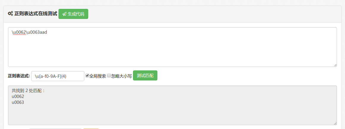 【python】datetime和字符串的相互转换 灰信网（软件开发博客聚合）