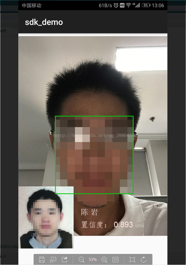 基于android平台的人脸识别实现 Android 人脸识别开源框架 Csdn博客