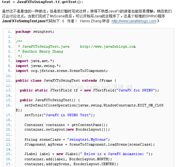 Java的swing应用中使用javafx的功能swing调用javafx Csdn博客 