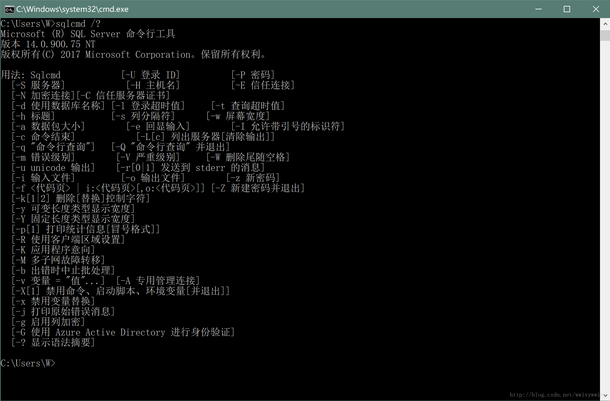 用sqlcmd操作sql Server数据库（挖坑以后再填）sqlcmd 进入指定库 Csdn博客 