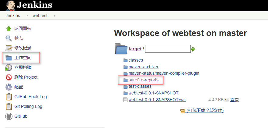 Jenkins集成testng Junit自动化测试jenkins实现自动化junit测试 Csdn博客