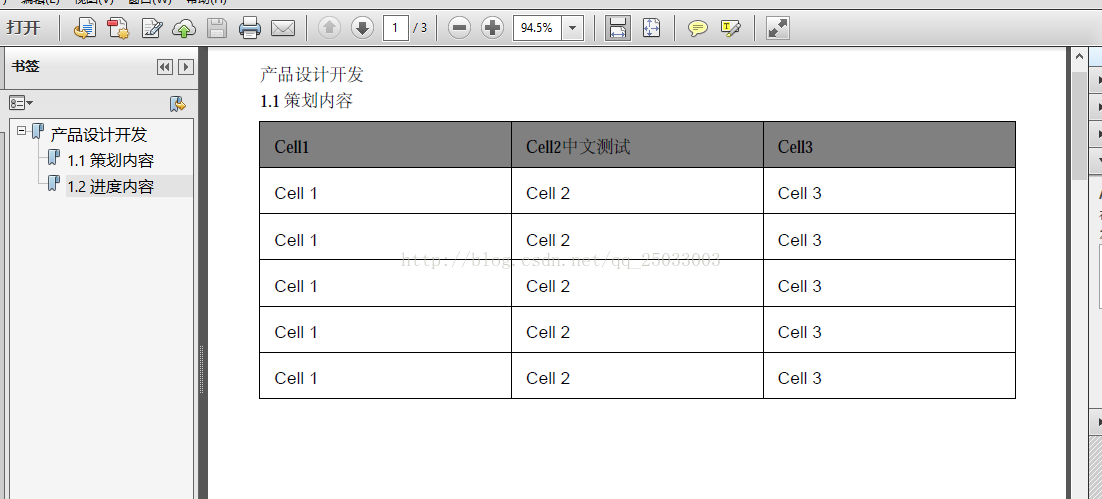 Itext 导出pdf 表格生成、目录生成、支持中文itext Pdfoutline Csdn博客 