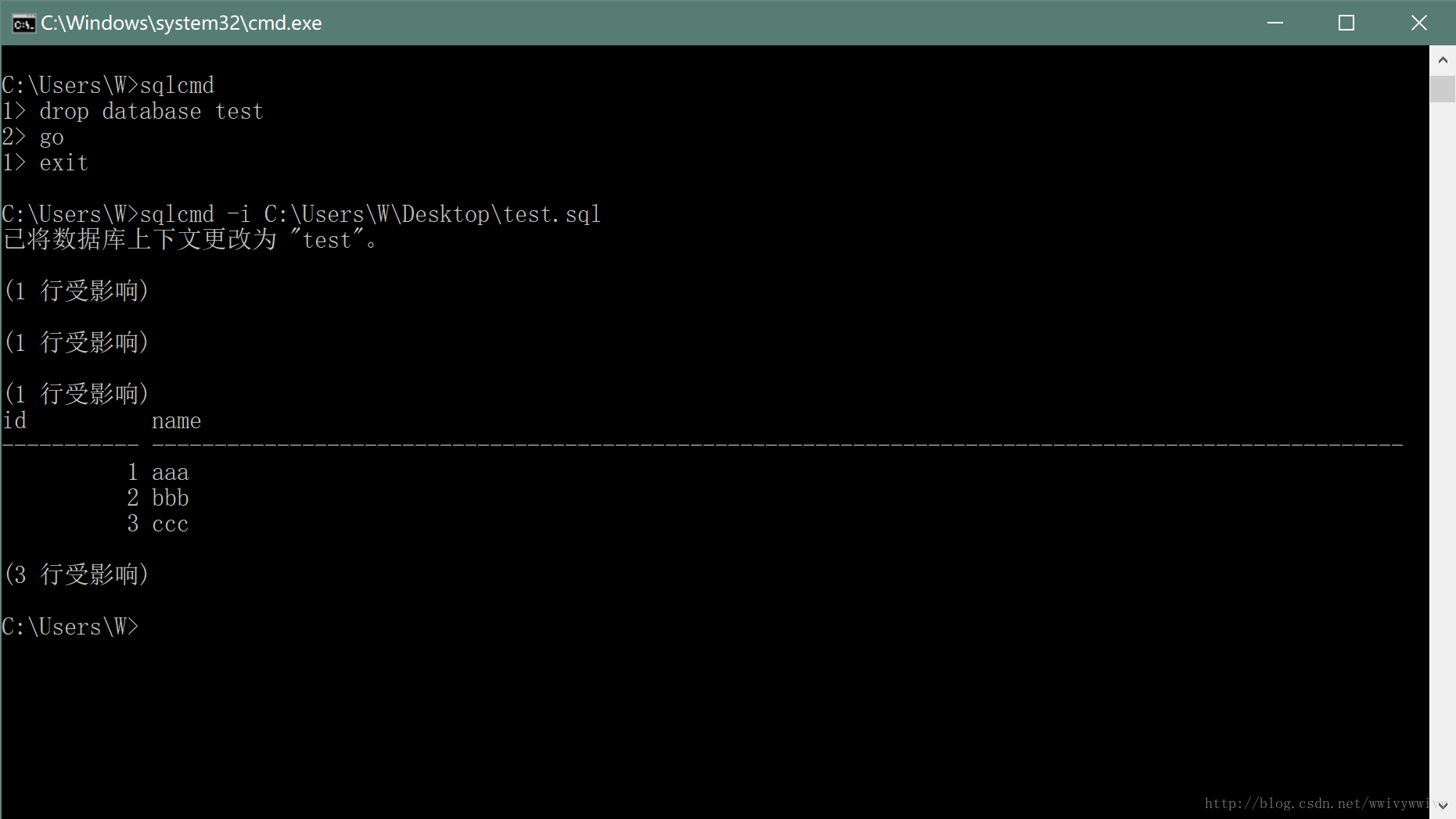 用sqlcmd操作sql Server数据库（挖坑以后再填） Csdn博客 9406