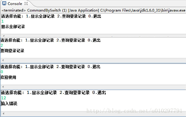 用java编写基础小程序andand经典案例java入门小程序 Csdn博客 