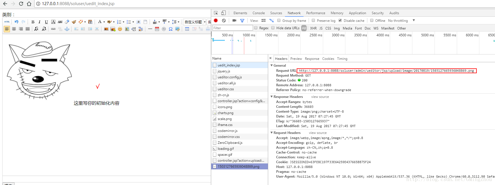 Java Web项目中使用百度编辑器ueditor Java Web 使用ueditor Csdn博客