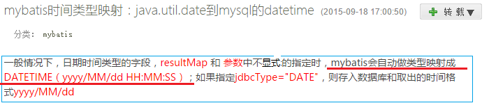 Mybatis动态sql实战 Csdn博客 9406