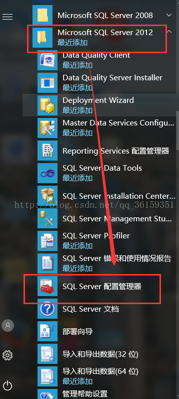 关于局域网内多人通过ip连接同一个sql数据库的问题局域网多个电脑可以读写mssql吗 Csdn博客 