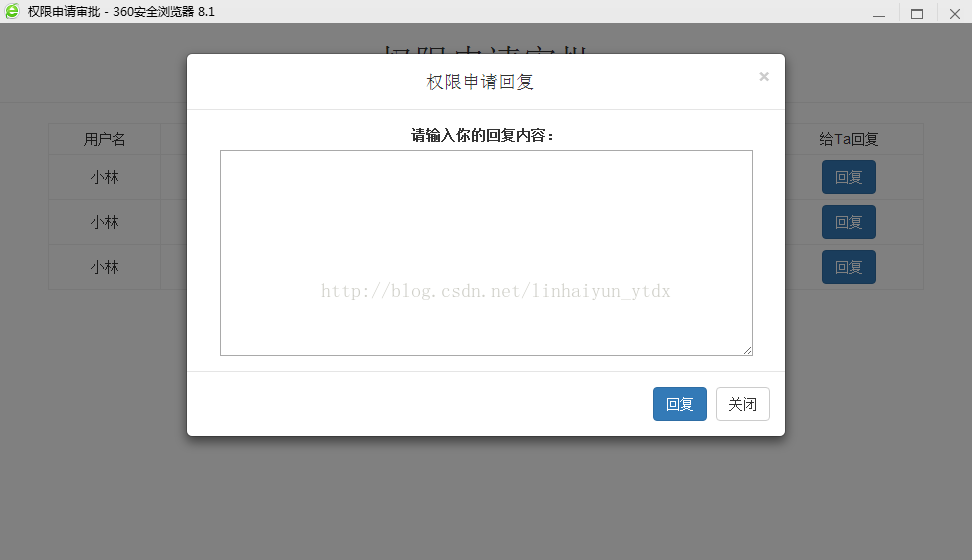Bootstrap 模态框（modal）带参数传值实例 Csdn博客 