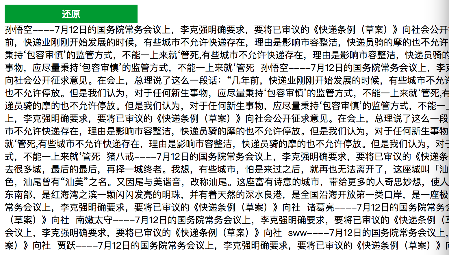 Jquery之利用ajax请求远程服务器上的json格式数据并解析 Ajax 获取远程数据显示 Csdn博客