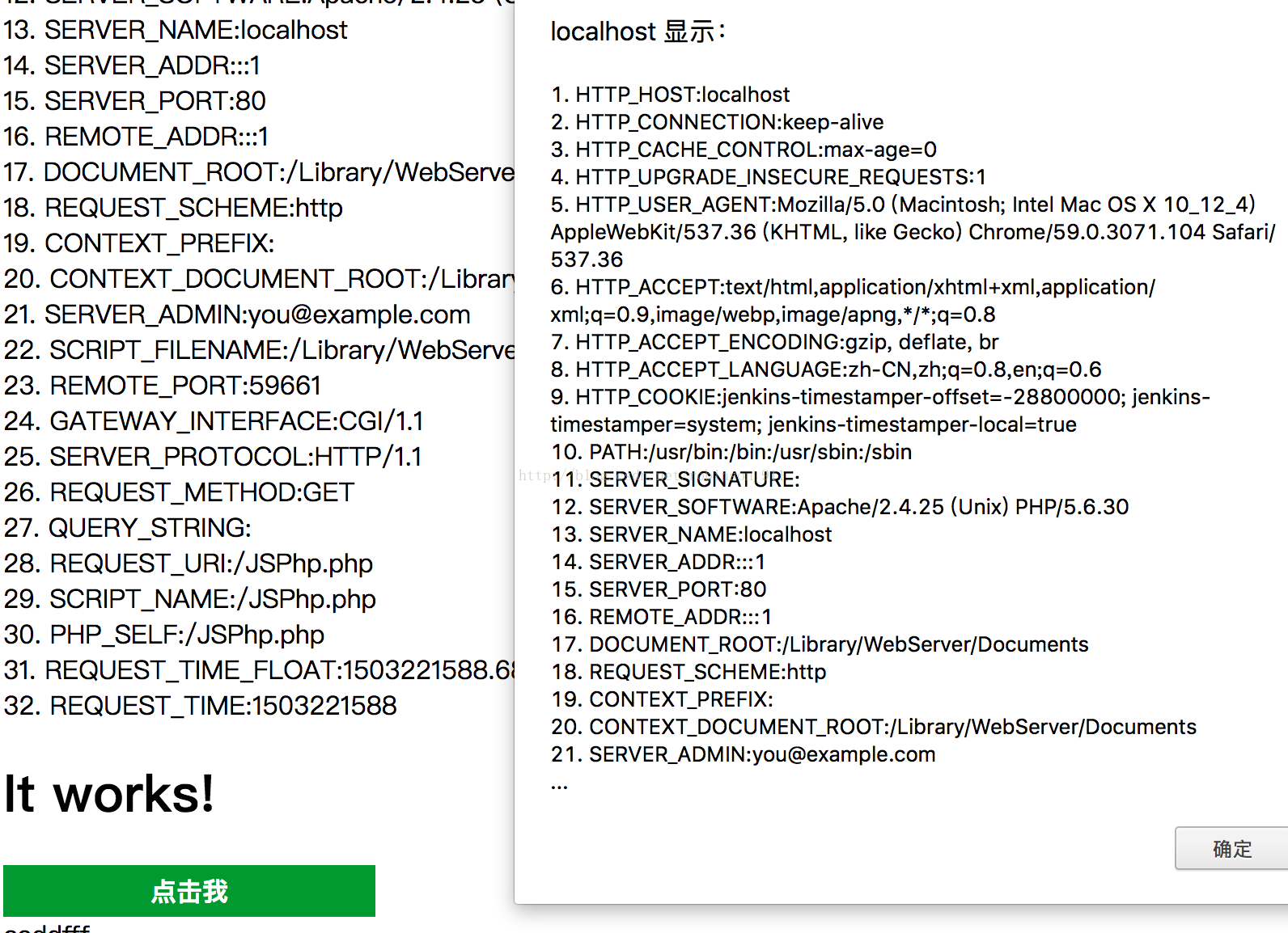 Jquery 代码中插入php代码段并展示出来 Csdn博客 
