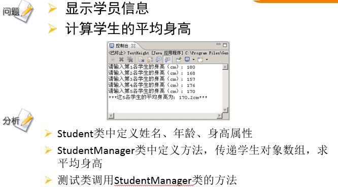 Java练习（注意）_sun_smile1-昇腾开源生态专区