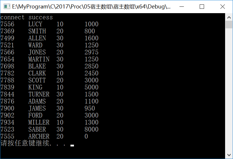 Oracle之使用proc查询多行数据proc 查看查询结果的个数 Csdn博客