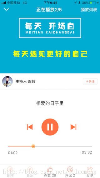 【ios】音频播放之avaudioplayer，avplayer，avqueueplayer Csdn博客 