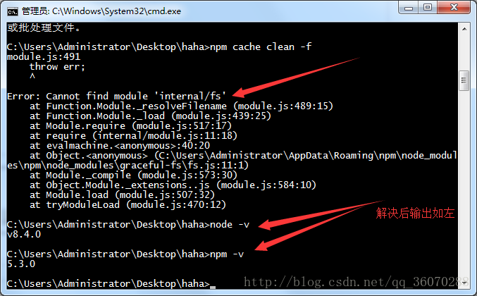 关于 Nodejs安装之后 无法使用 Npm的解决安装了nodejs无法使用npm Csdn博客 3686