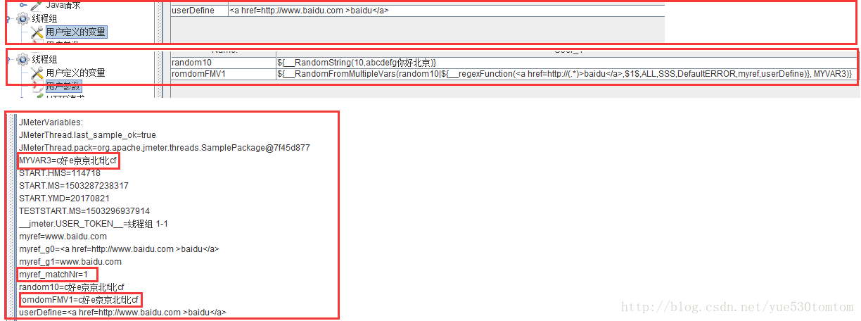 Jmeter函数和变量（二）jmetercontextservice Csdn博客