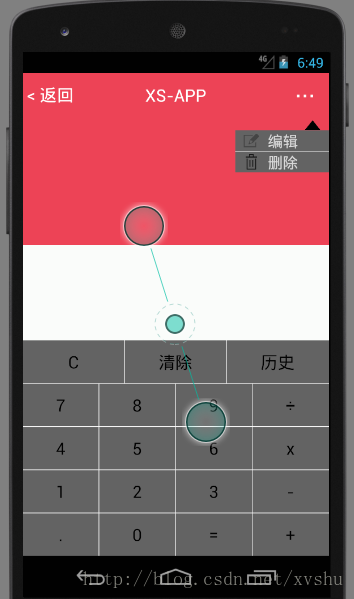 Android开发学习（14）popupwindow右上角弹出菜单android Popupwindow 右箭头 Csdn博客 